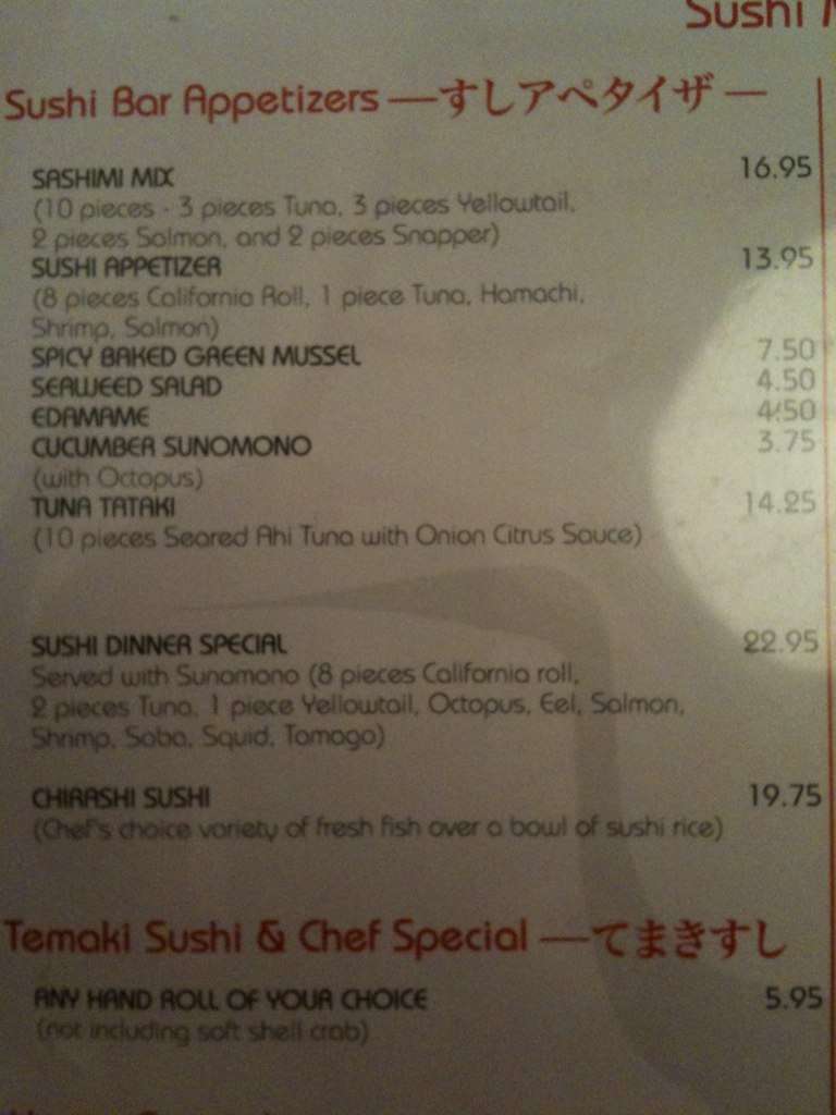 Menu at Suehiro restaurant, Cottonwood Heights