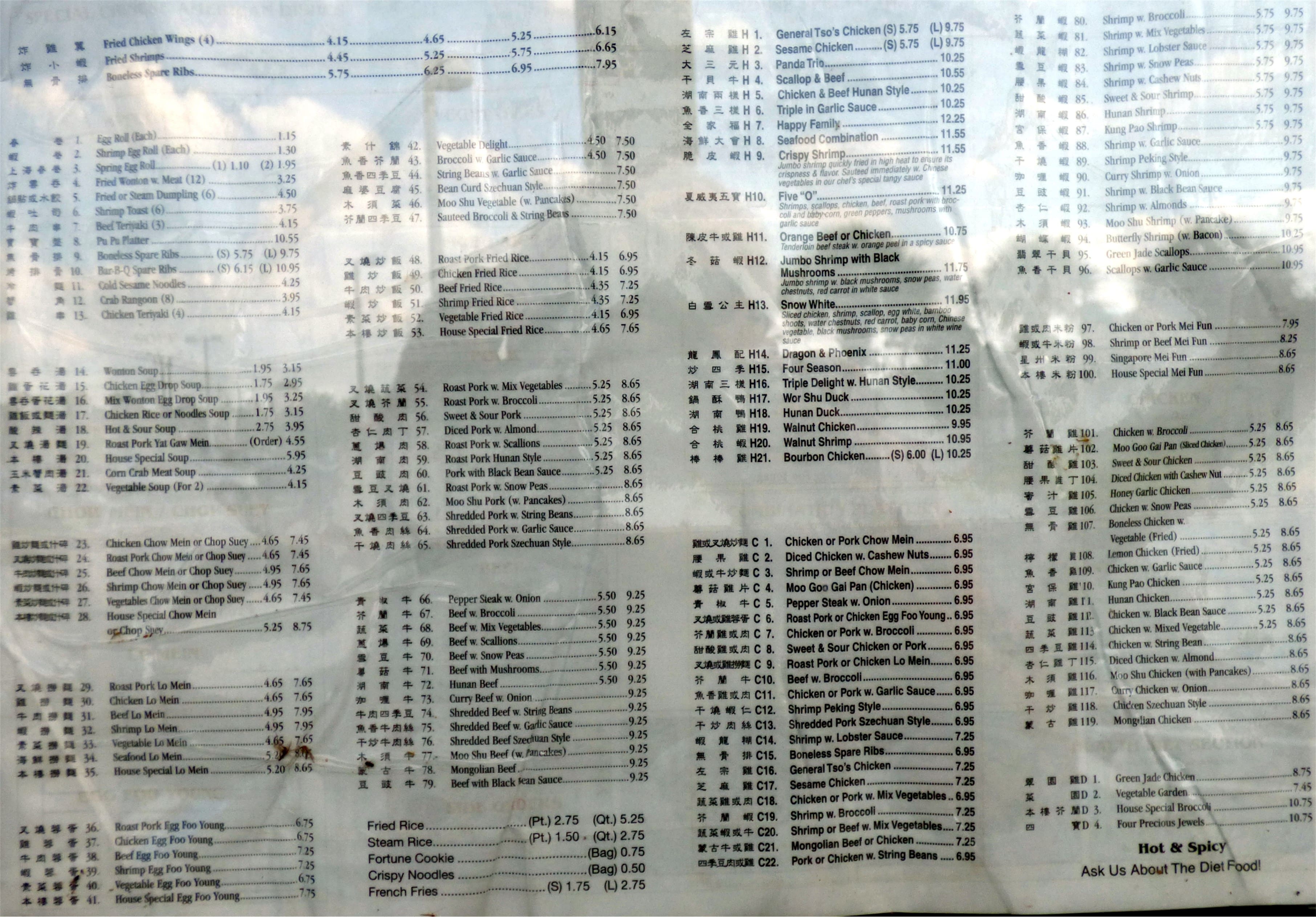 Menu at Great Wall restaurant, North Fort Myers