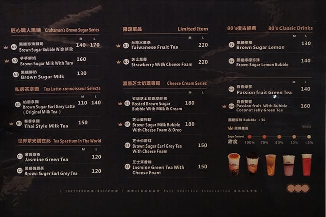 Menu at Truedan, Taguig