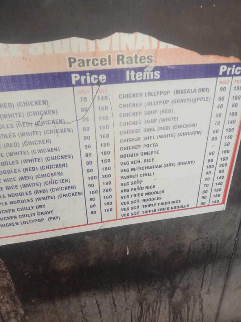 Menu of Baba Chinese Center, Kandivali West, Mumbai