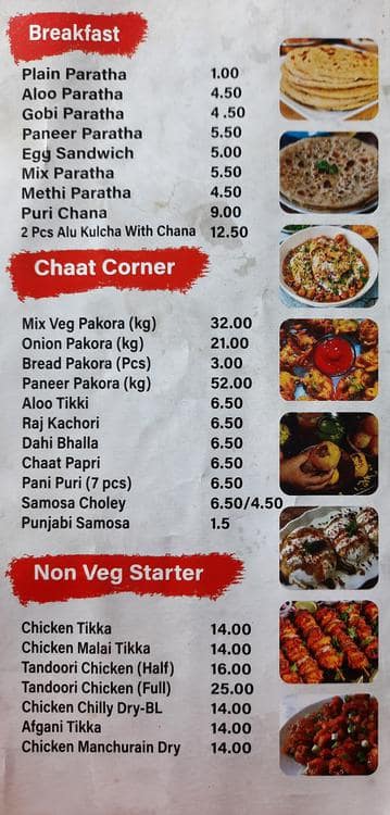 Menu of Amrit Palace Restaurant, Al Mafraq, Abu Dhabi