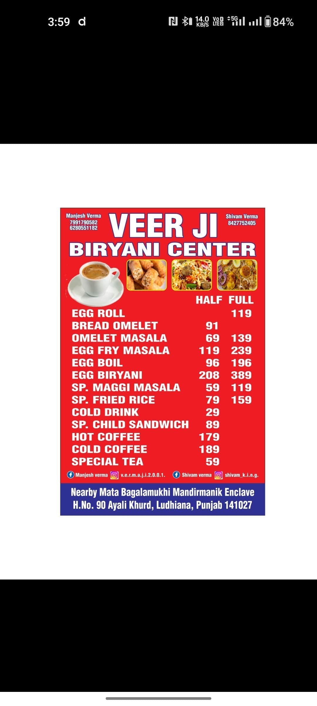 Menu of Veer Ji Biryani Centre, Aggar Nagar, Ludhiana