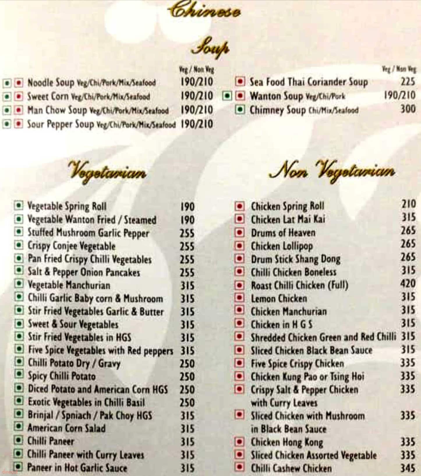 Menu of The Other Room by Trincas, Park Street Area, Kolkata