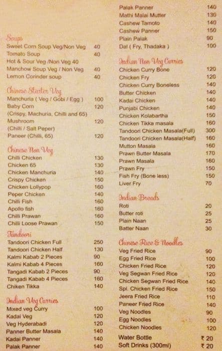 Biryani House Menu, Menu for Biryani House, Gajuwaka, Vizag - Zomato