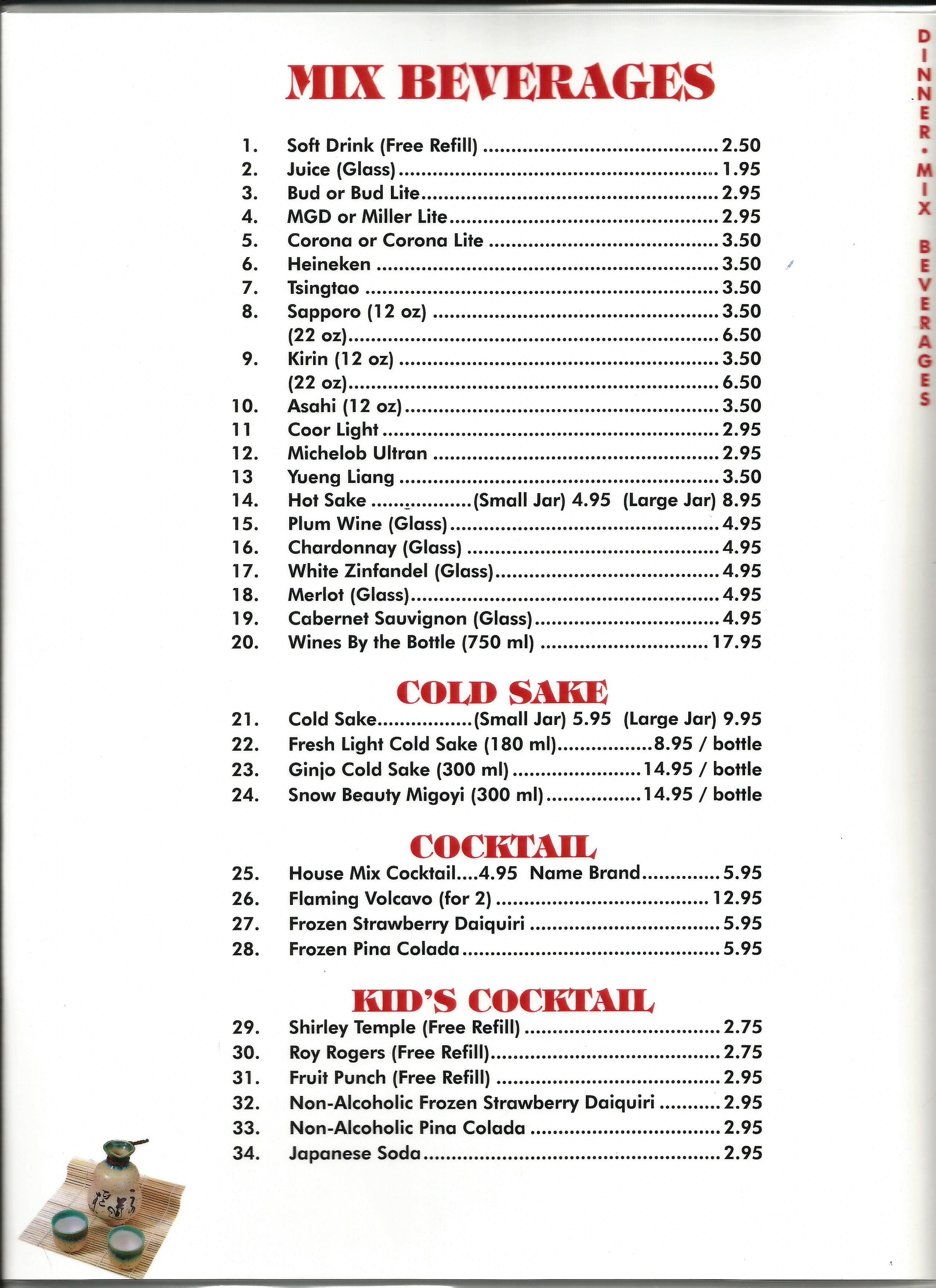 Menu at Sapporo Japanese Steak House restaurant, Suffolk