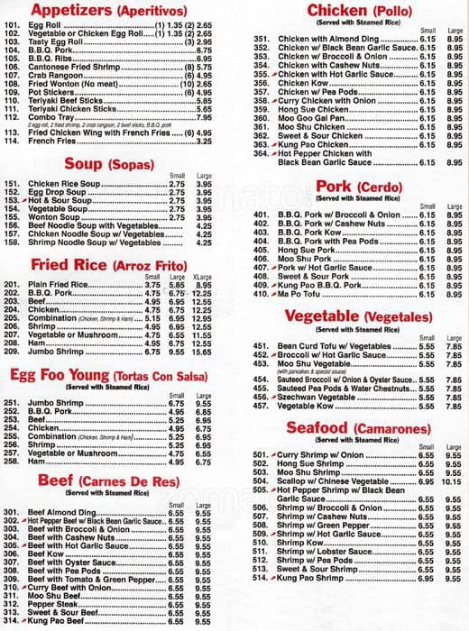 Tasty China Menu, Menu for Tasty China, Humboldt Park/Garfield Park ...