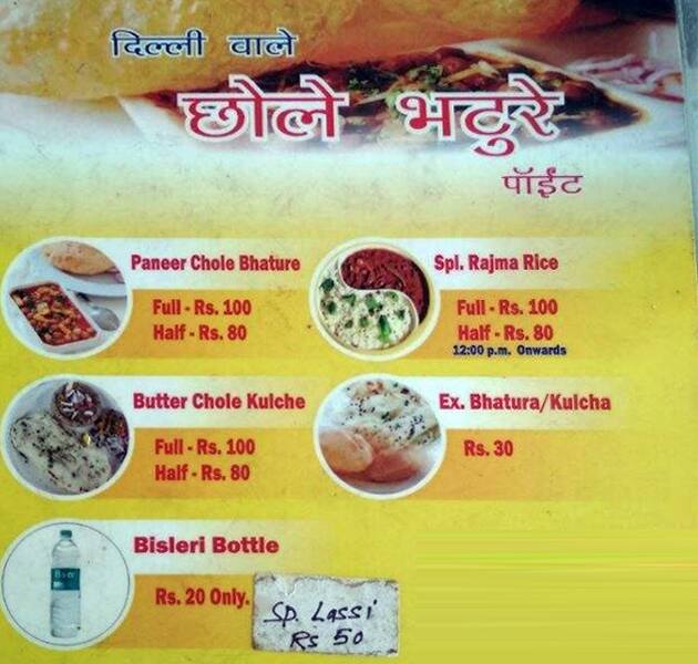 Menu of Maa Annapurna Restaurant, Tughlakabad Institutional Area, New Delhi