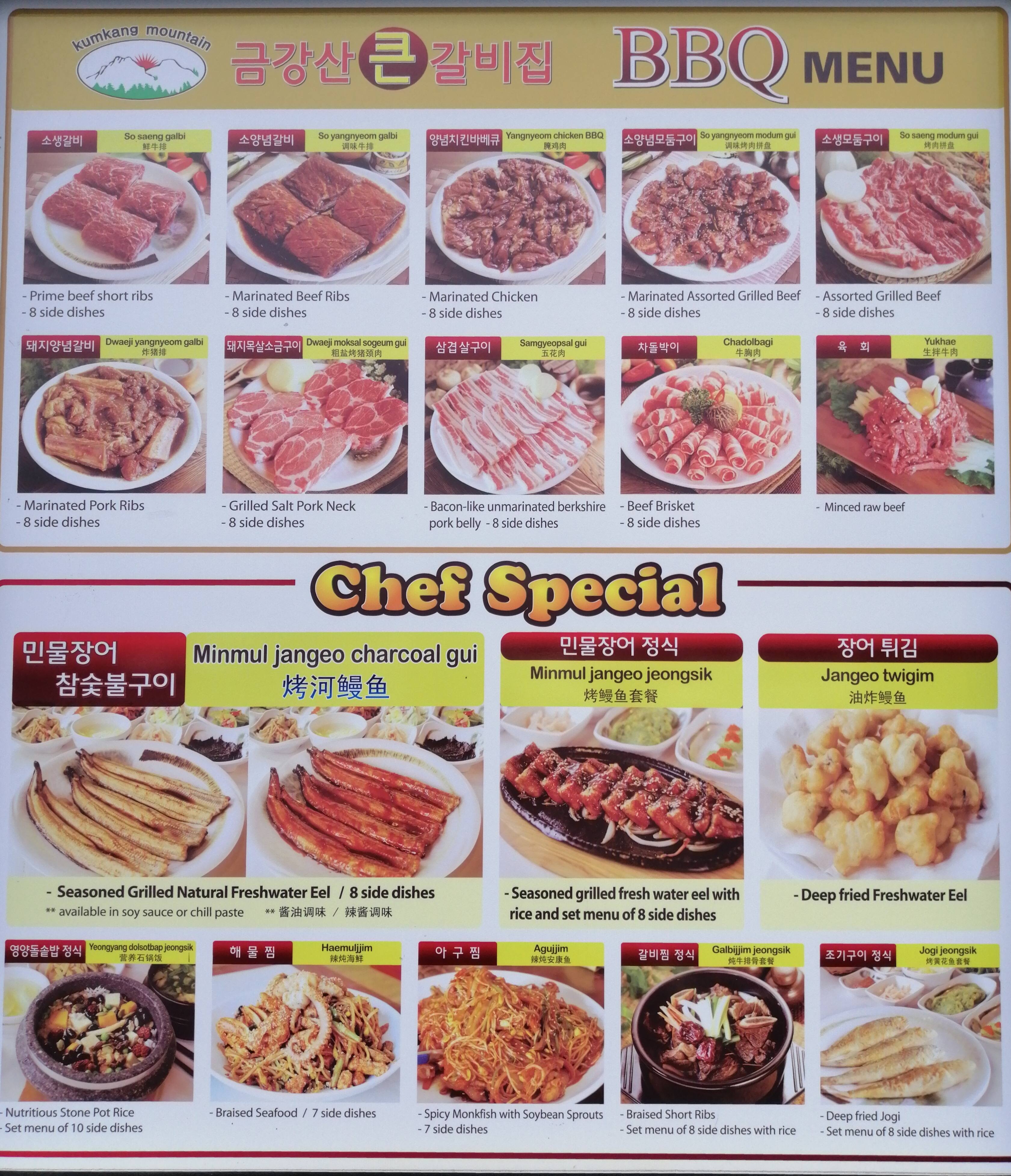Menu at Kumkang Mountain Korean Restaurant, Auckland