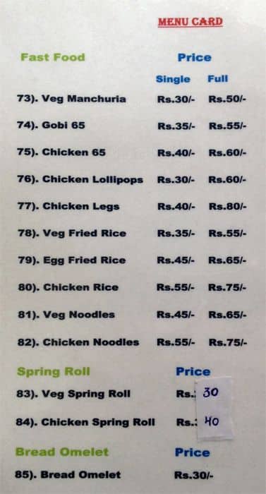 Menu at Cloud 9, Hyderabad, 1-9-286/2