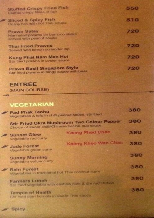 Menu at AB's Oriental Lounge, Chandigarh