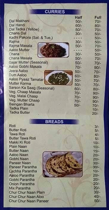 Menu at Harish Punjabi Rasoi, Delhi