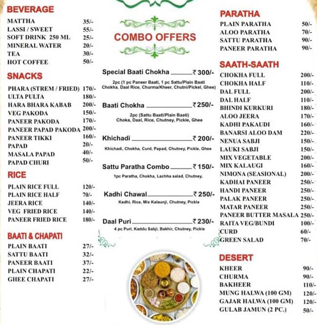 Menu of Bati Chokha Family Restaurant, Gomti Nagar, Lucknow