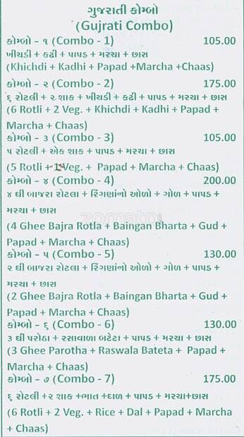 Menu at Chef Shah's, Mumbai