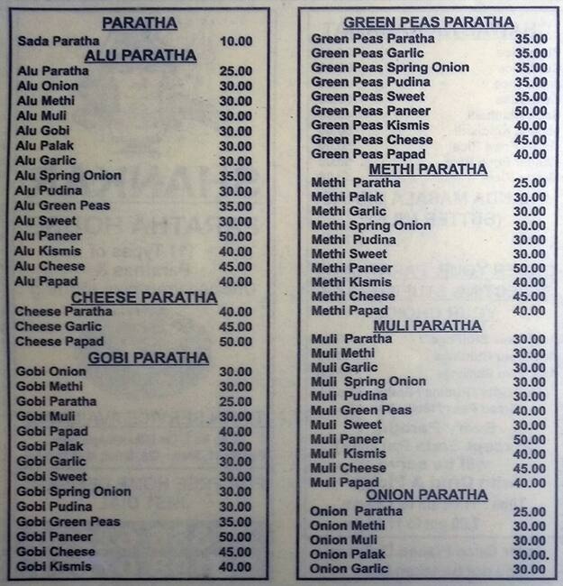 Shankar Paratha House Menu, Menu for Shankar Paratha House, Seawoods ...