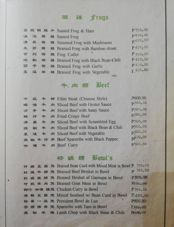 Menu at President Grand Palace restaurant, Manila