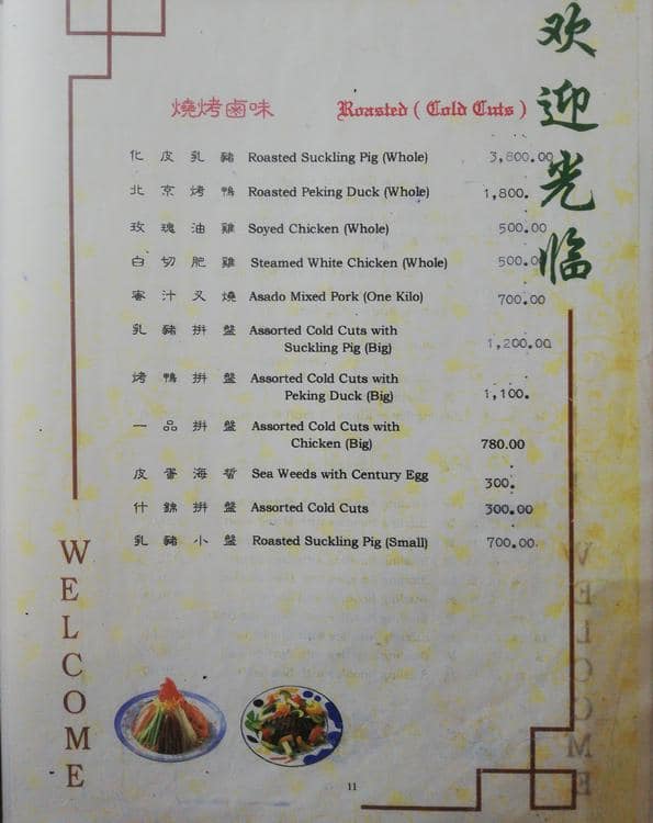 Menu at President Grand Palace restaurant, Manila