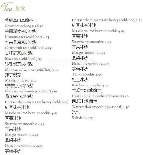 Menu at Facing East restaurant, Bellevue