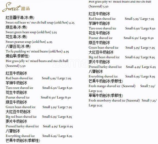 Menu at Facing East restaurant, Bellevue