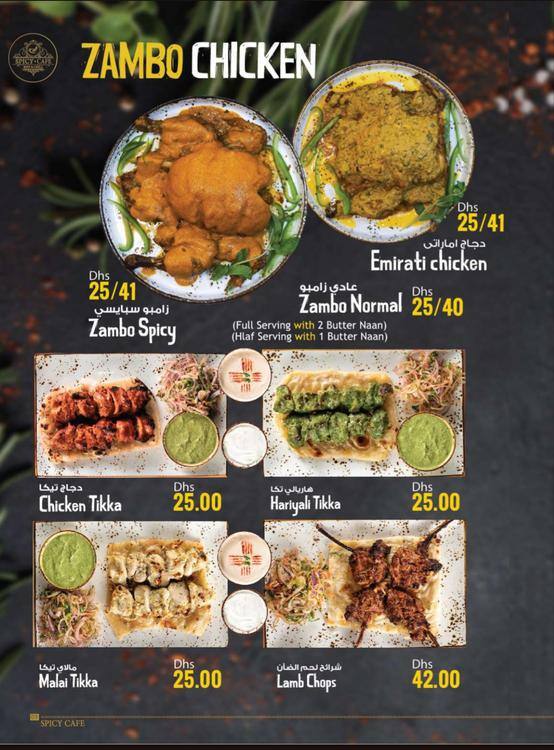 Menu of Spicy Cafe, Naif, Dubai