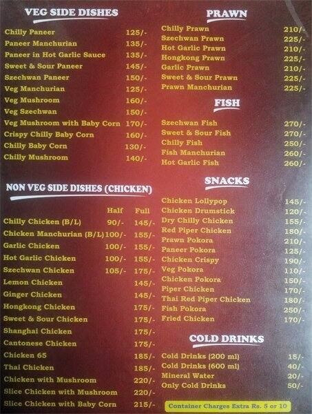 Su China Zone Menu, Menu for Su China Zone, Salkia, Howrah - Zomato