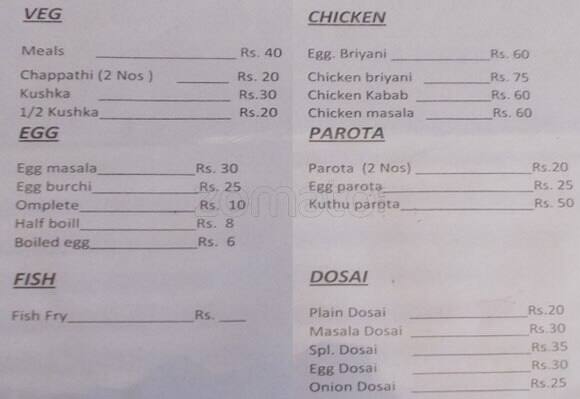Menu at Hotel Ananth Bhavan, Bengaluru