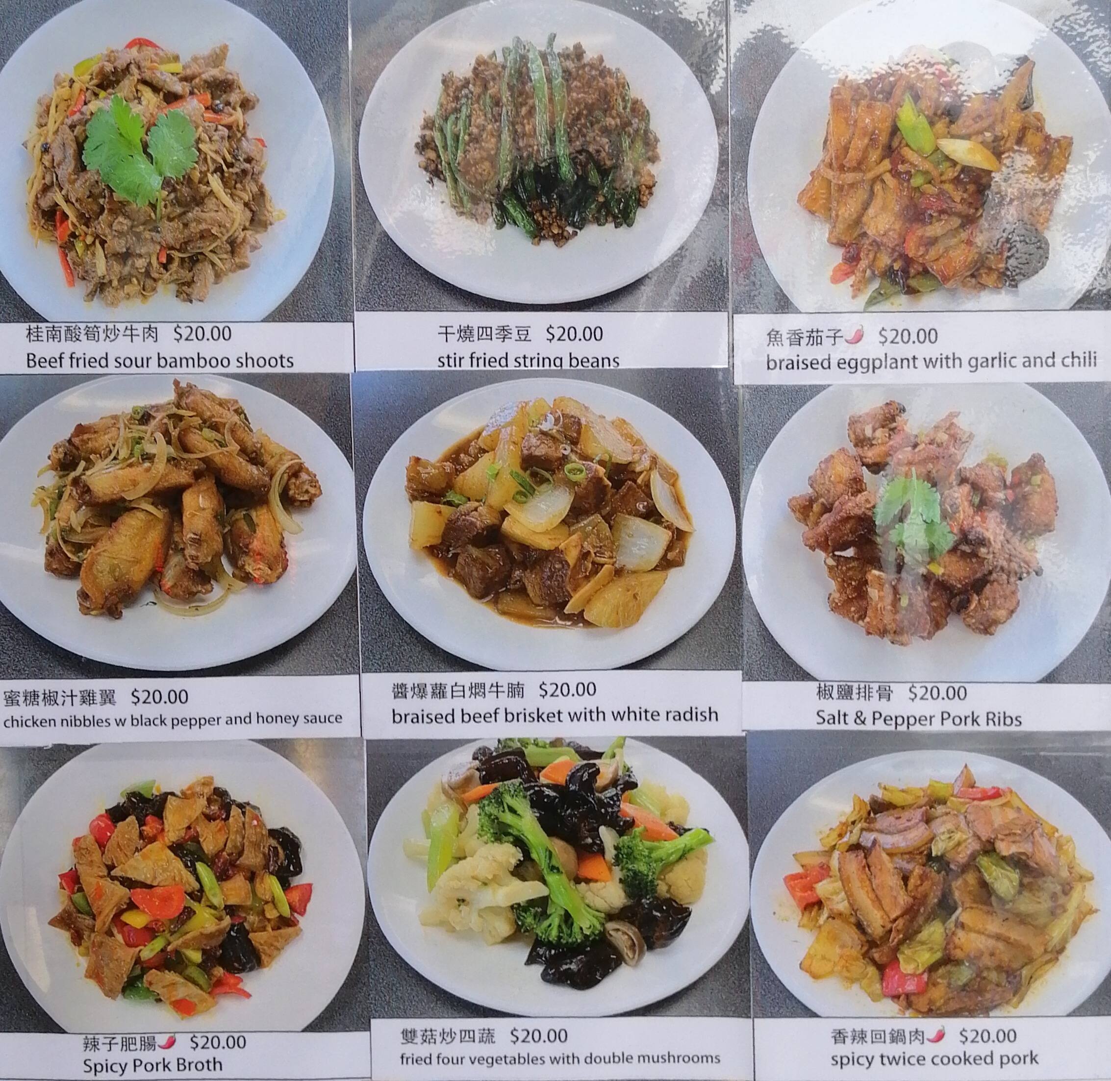Menu at Muse Cafe 心思港式茶餐厅, Auckland, Shop 1 &2 New Market Plaza