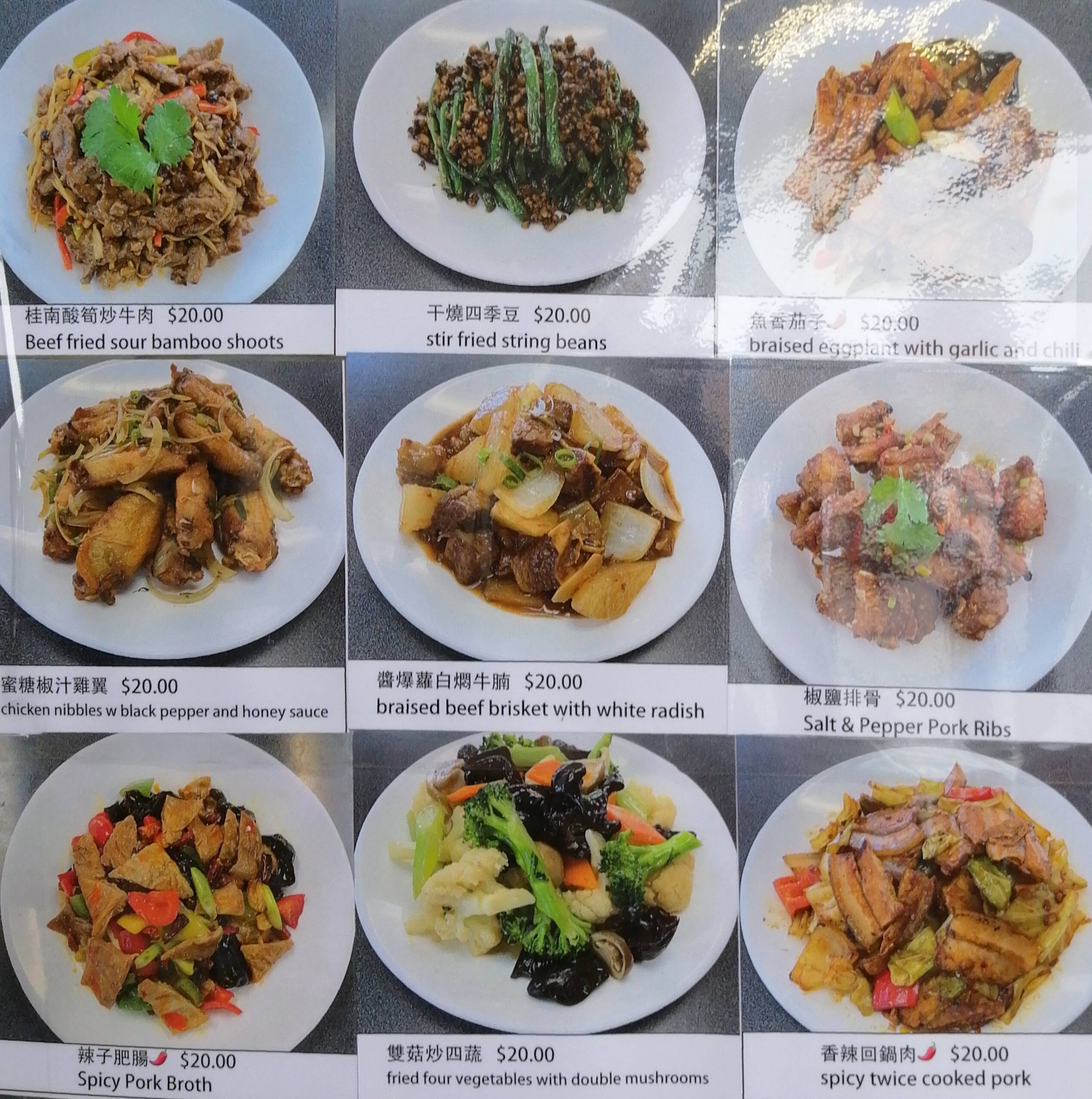 Menu at Muse Cafe 心思港式茶餐厅, Auckland, Shop 1 &2 New Market Plaza