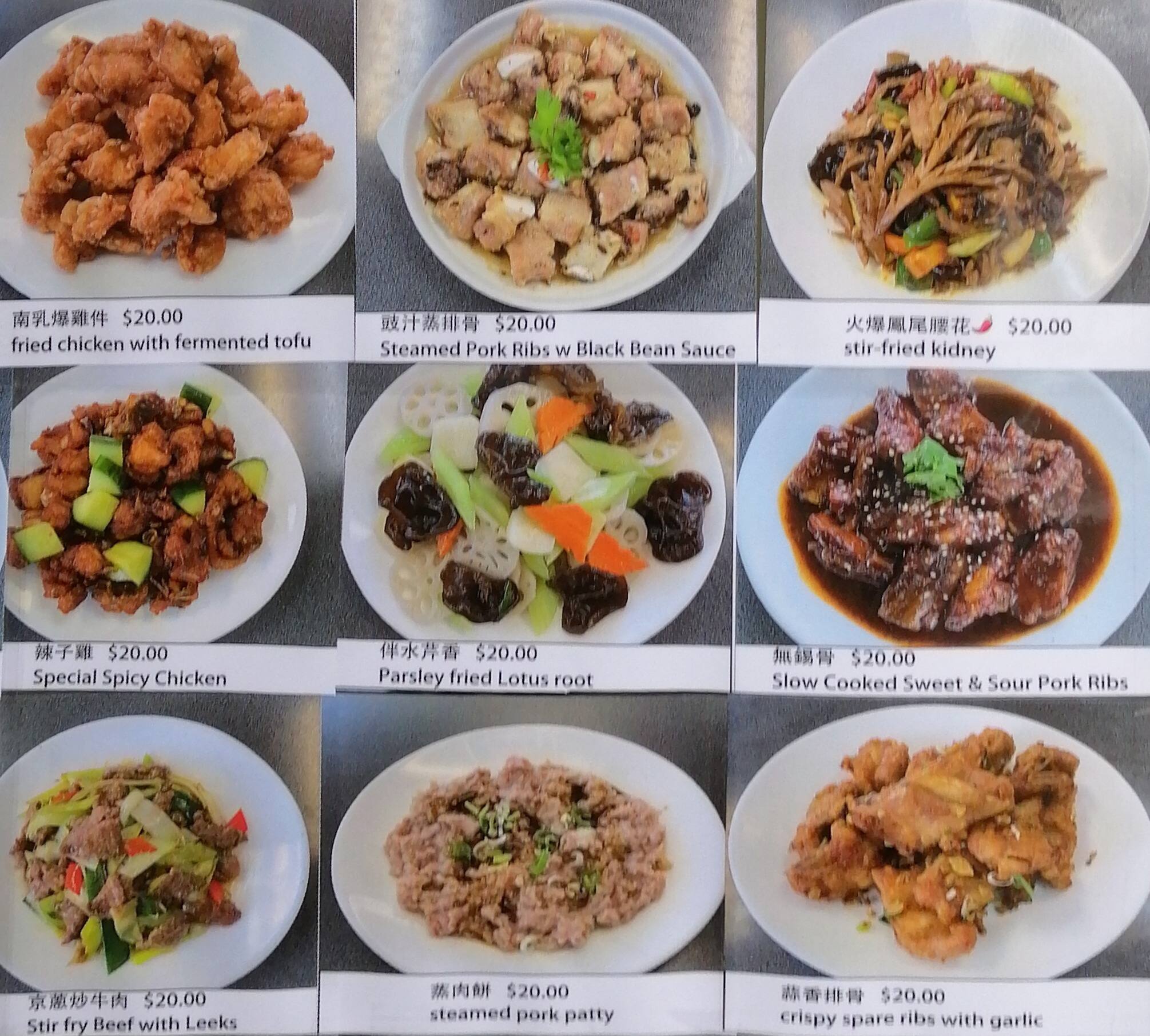 Menu at Muse Cafe 心思港式茶餐厅, Auckland, Shop 1 &2 New Market Plaza