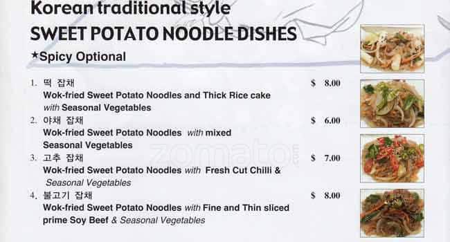 Menu at Took Bae Kee Restaurant, Perth