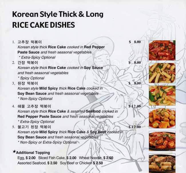 Menu at Took Bae Kee Restaurant, Perth