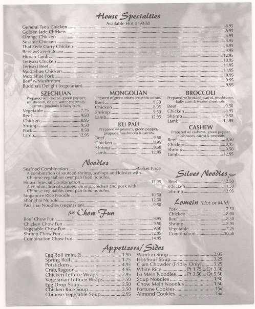 Menu at Cathay House restaurant, Lincoln Park