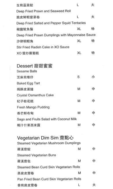 Menu at Golden Leaf Chinese Restaurant, Morley, 4/289 Benara Rd
