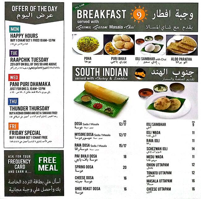 Menu of Desi Bistro, Jafza, Dubai