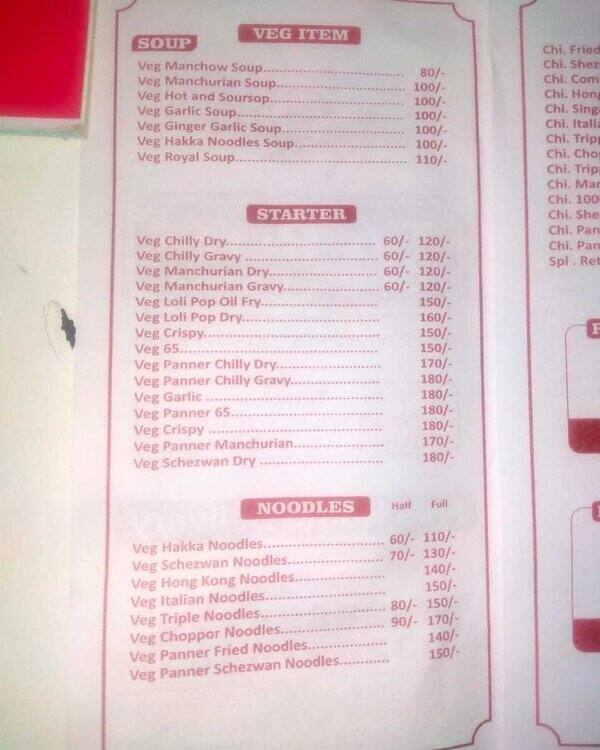 Menu of The Retro, Manpada, Thane West, Thane