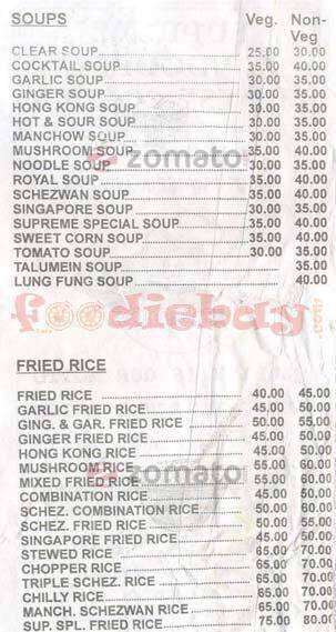 Menu at Supreme, Mumbai, Gaurav Galaxy Phase I