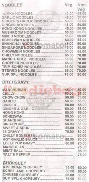 Menu at Supreme, Mumbai, Gaurav Galaxy Phase I