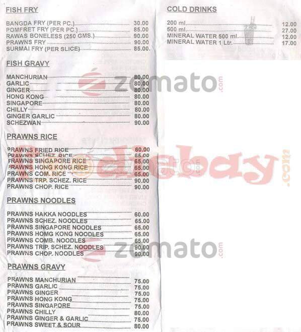 Menu at Supreme, Mumbai, Gaurav Galaxy Phase I