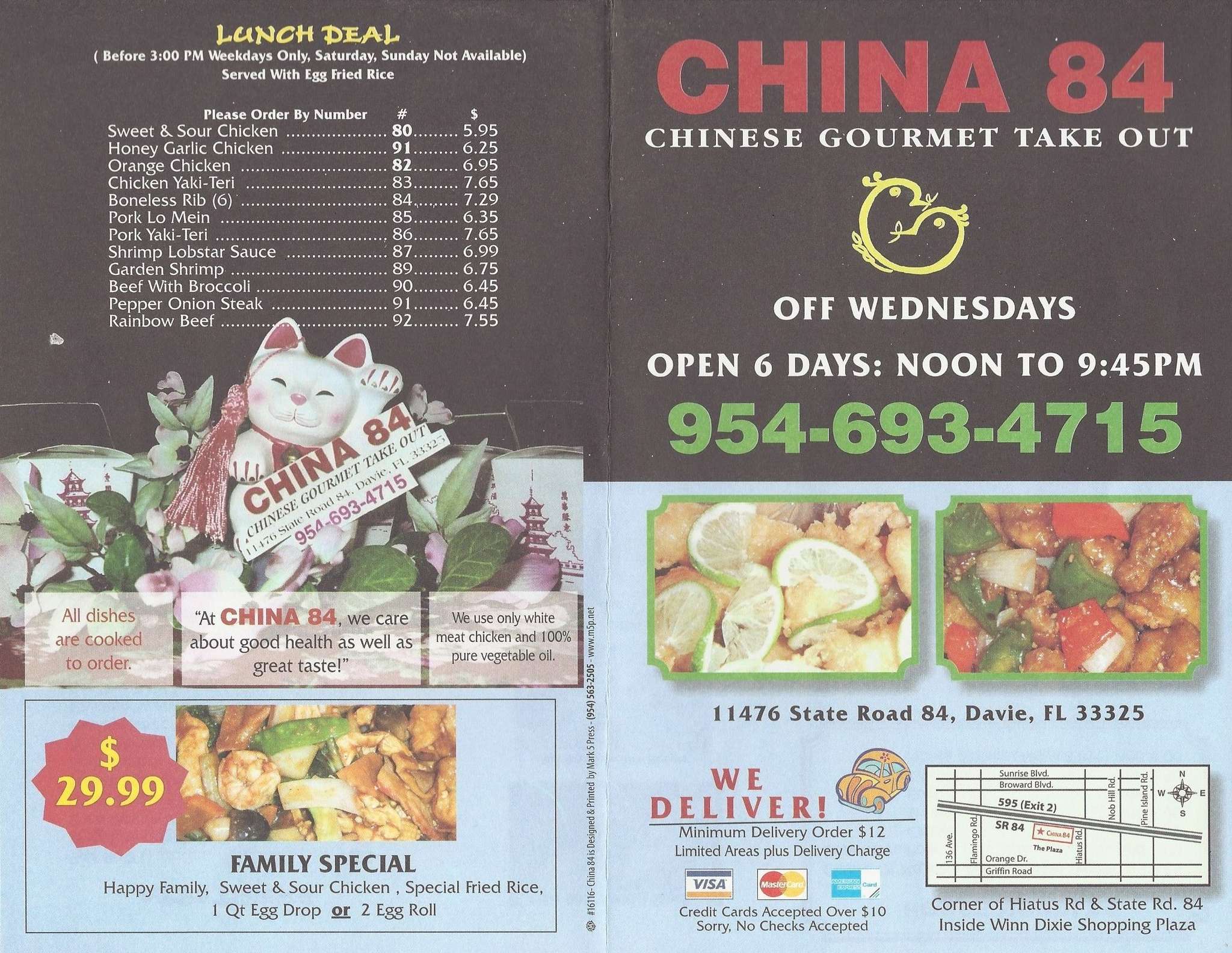 Menu at China 84 restaurant, Davie, W State Road 84
