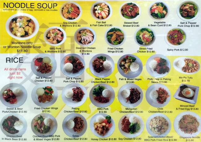 Menu at Relish Noodle Star restaurant, Neutral Bay