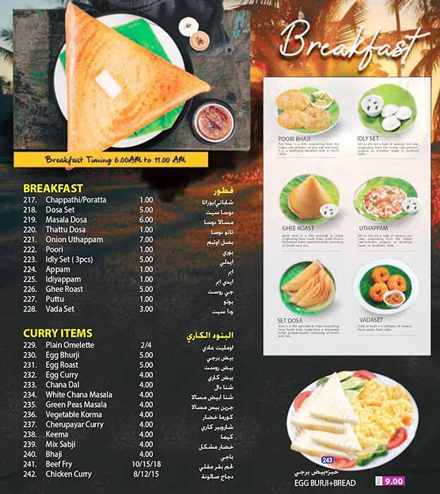 Menu of Taste & More Restaurant, Al Soor, Sharjah