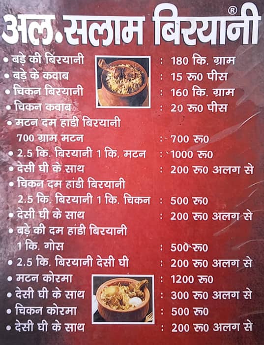 Menu at Al-Salam Biryani, Delhi