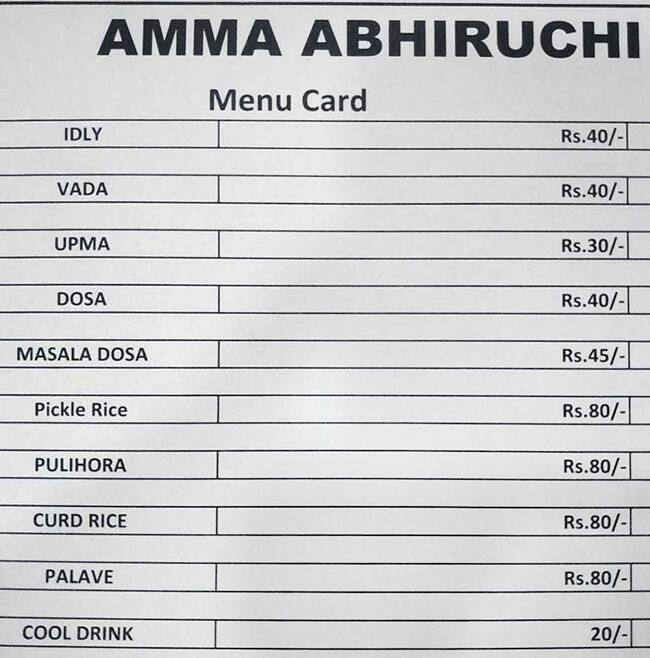 Menu of Amma Abhiruchi, Kukatpally, Hyderabad