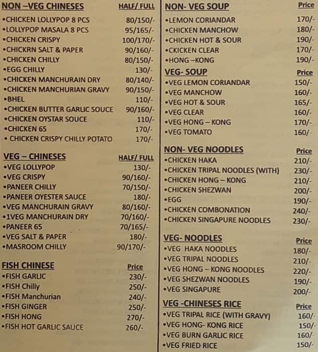 Menu of Friendship Kitchen, Oshiwara, Andheri West, Mumbai