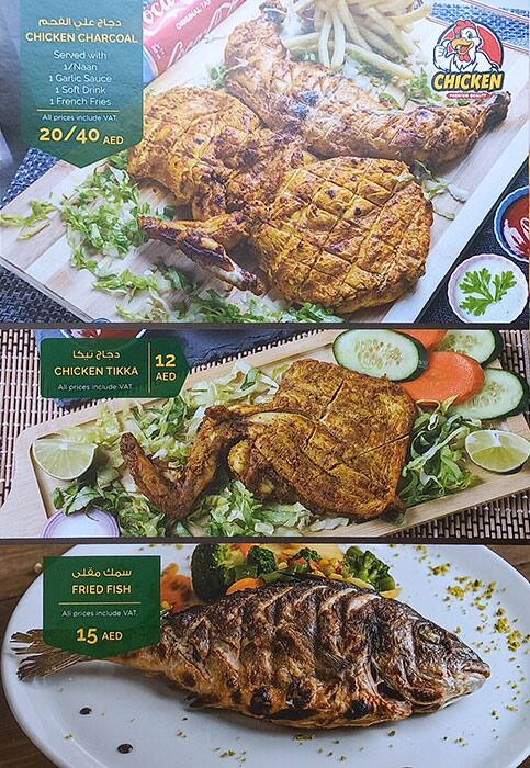Menu at White Falcon Restaurant, Dubai, 77 - 77 Al Ittihad Rd