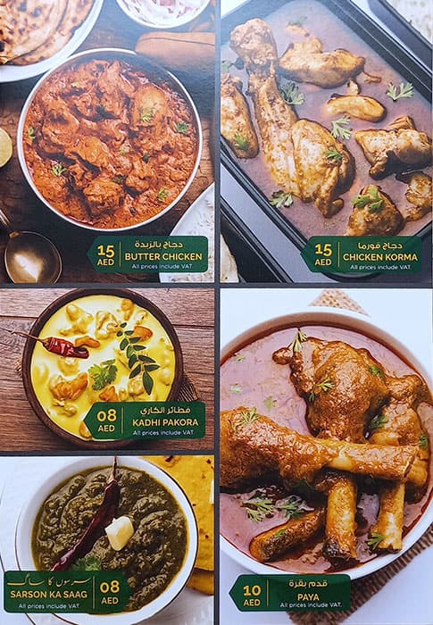 Menu at White Falcon Restaurant, Dubai, 77 - 77 Al Ittihad Rd