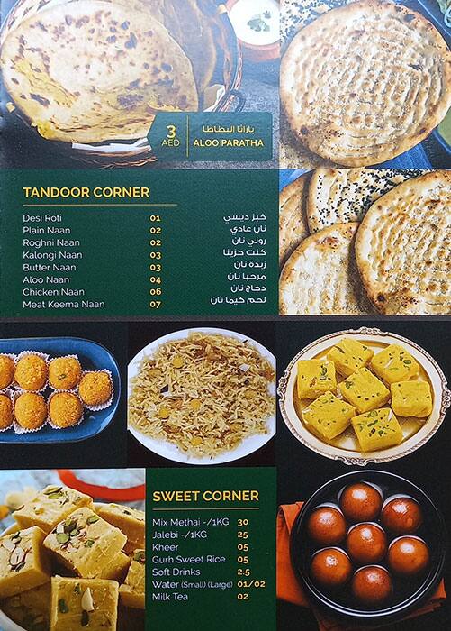 Menu at White Falcon Restaurant, Dubai, 77 - 77 Al Ittihad Rd