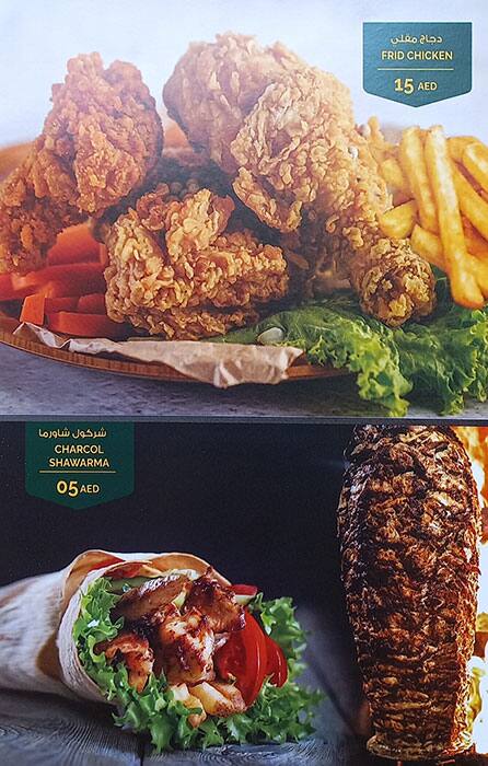 Menu at White Falcon Restaurant, Dubai, 77 - 77 Al Ittihad Rd