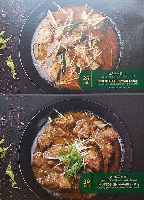Menu at White Falcon Restaurant, Dubai, 77 - 77 Al Ittihad Rd