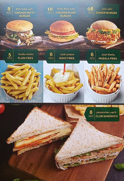 Menu at White Falcon Restaurant, Dubai, 77 - 77 Al Ittihad Rd
