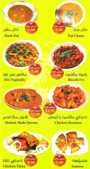 White Falcon Menu, Menu for White Falcon, Al Khabaisi, Dubai - Zomato